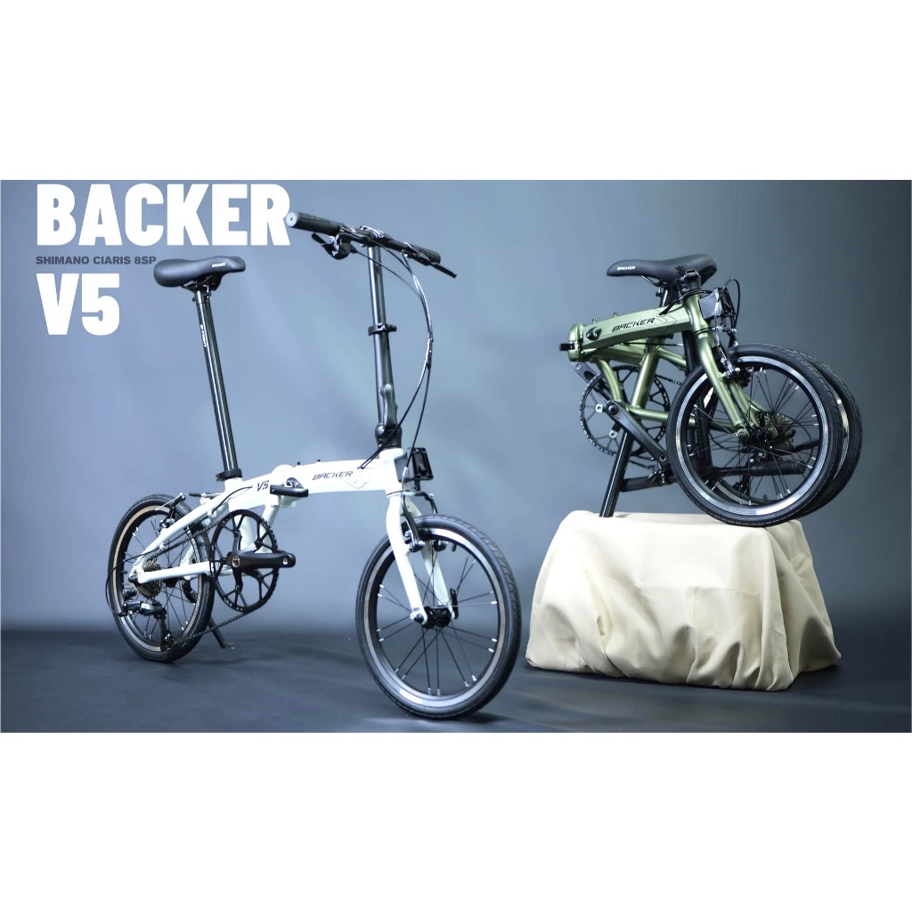 จักรยานพับได้ BACKER V5 เฟรมอลูมิเนียม ล้อ16นิ้ว เกียร์8สปีด NEW2025 ...