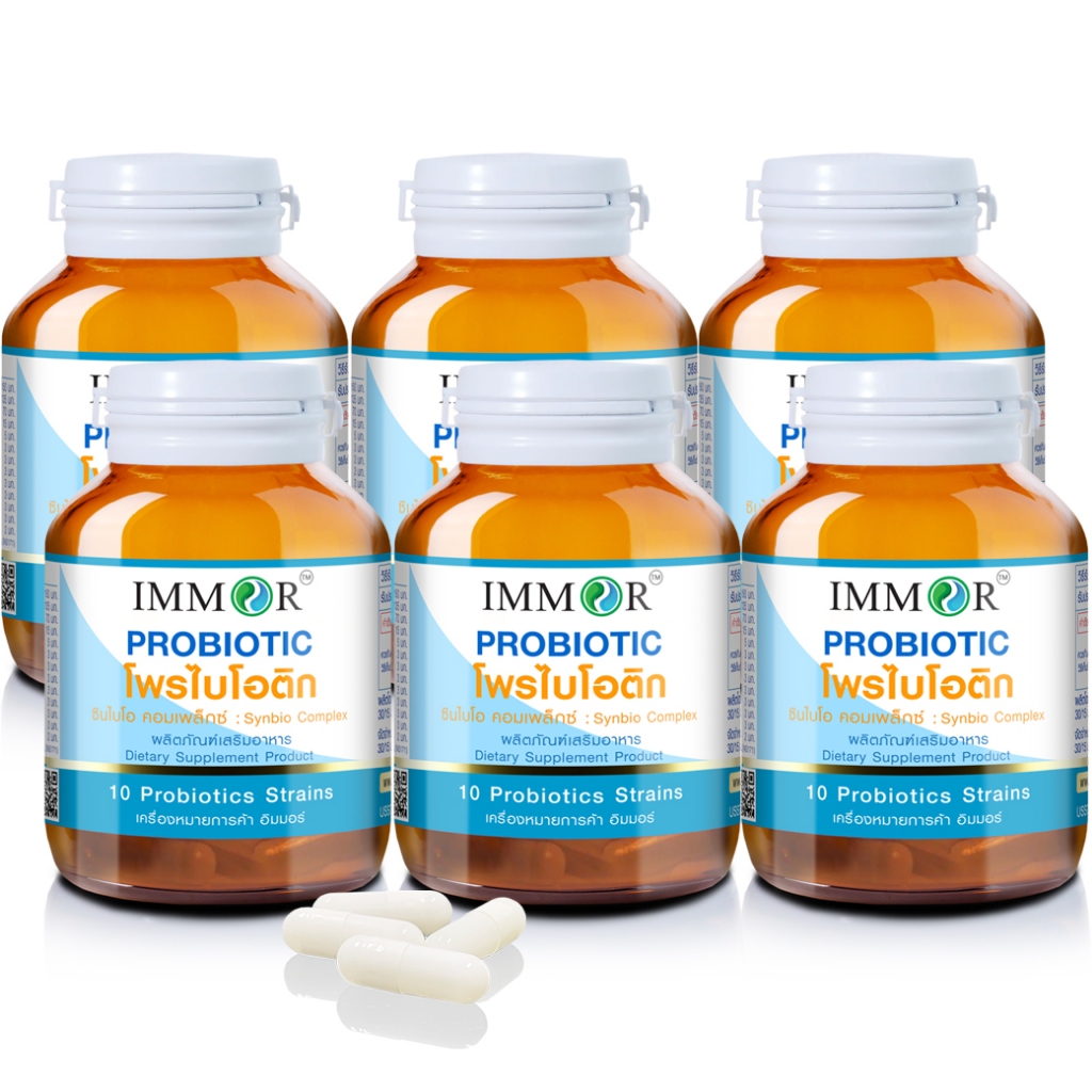 IMMOR โพรไบโอติก (Probiotic Synbio Complex) (ชุด 6 กระปุก) | Shopee ...