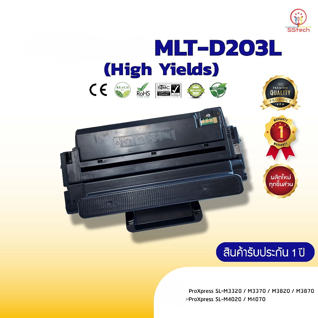 D203L,203L,MLT-D203L,MLT D203L, หมึก ตลับหมึกพิมพ์เลเซอร์ ตลับโทนเนอร์ เทียบเท่า ใช้กับ Samsung ...