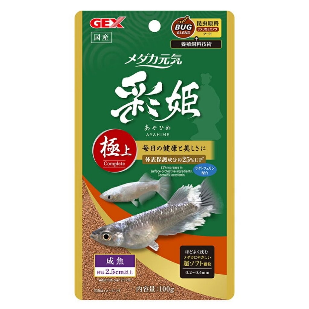 อาหารปลาเมดากะgexตัวใหม่ล่าสุดนำเข้าจากญี่ปุ่น | Shopee Thailand