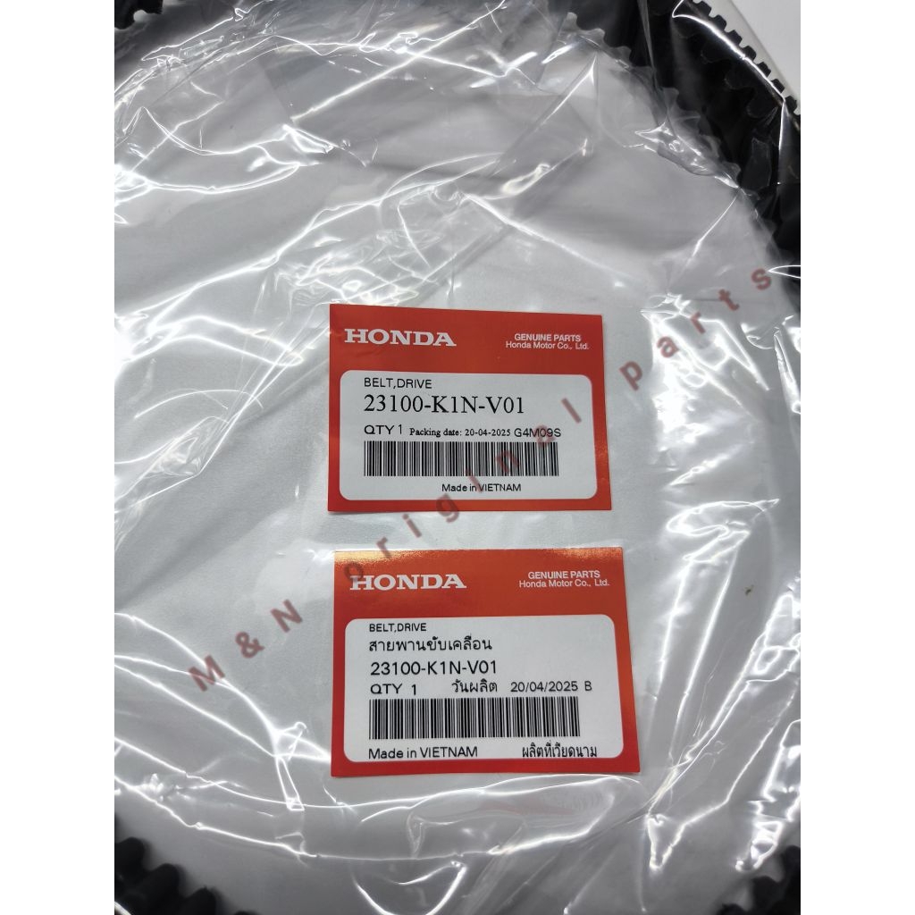 สายพานแท้100% LEAD125 4วาล์ว 2022-2024 (23100-K1N-V01)(ลดล้างสต็อก)เหนียวทนทาน | Shopee Thailand