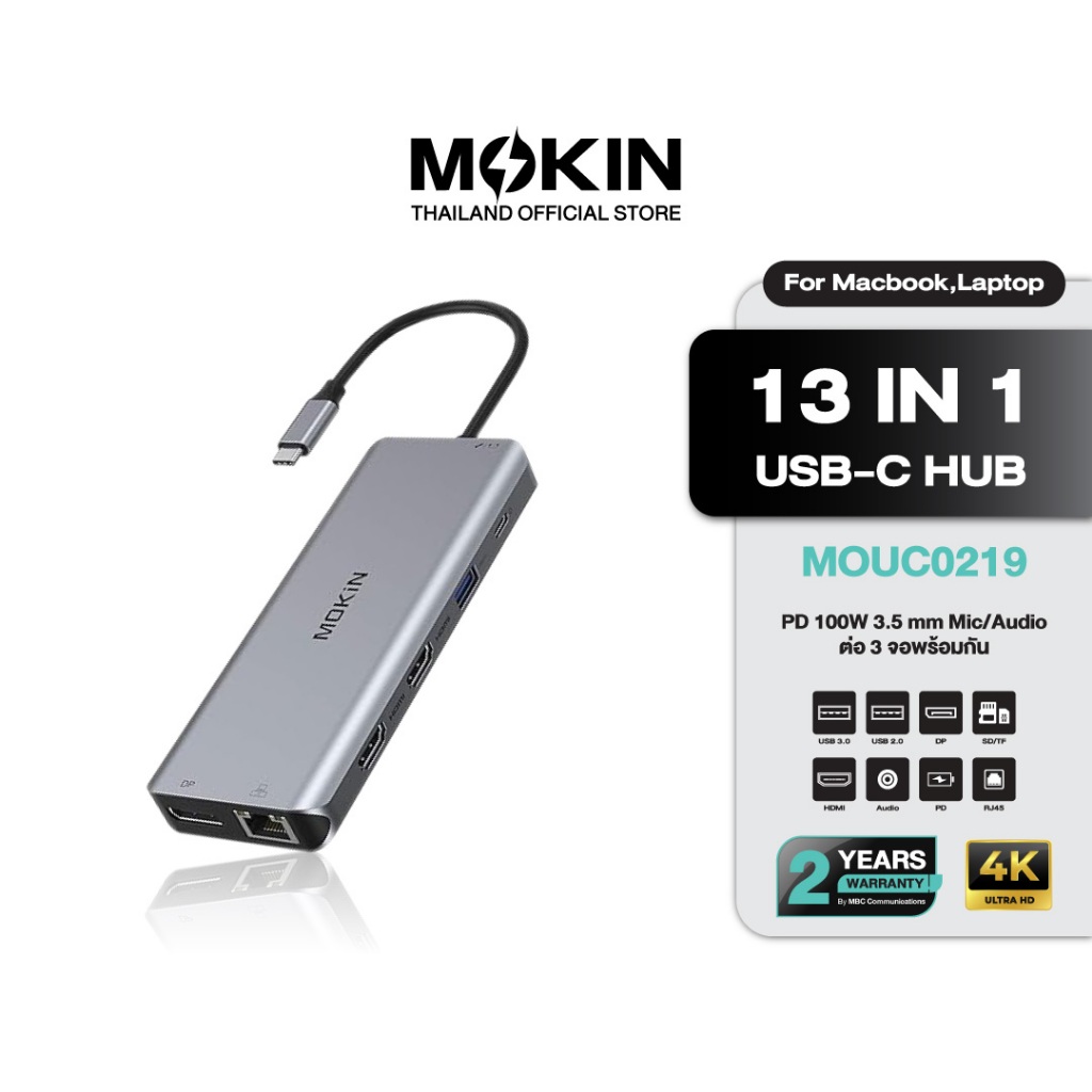 [ราคาพิเศษ] MOKIN MOKiN 13-in-1 USB-C Adapter Triple Display 4K PD100W ...