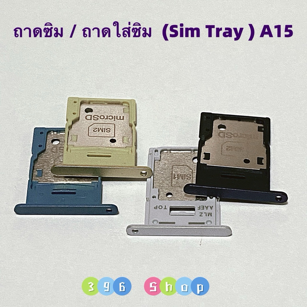 ถาดซิม ( Sim Tray ）Samsung A15 / SM-A155 | Shopee Thailand