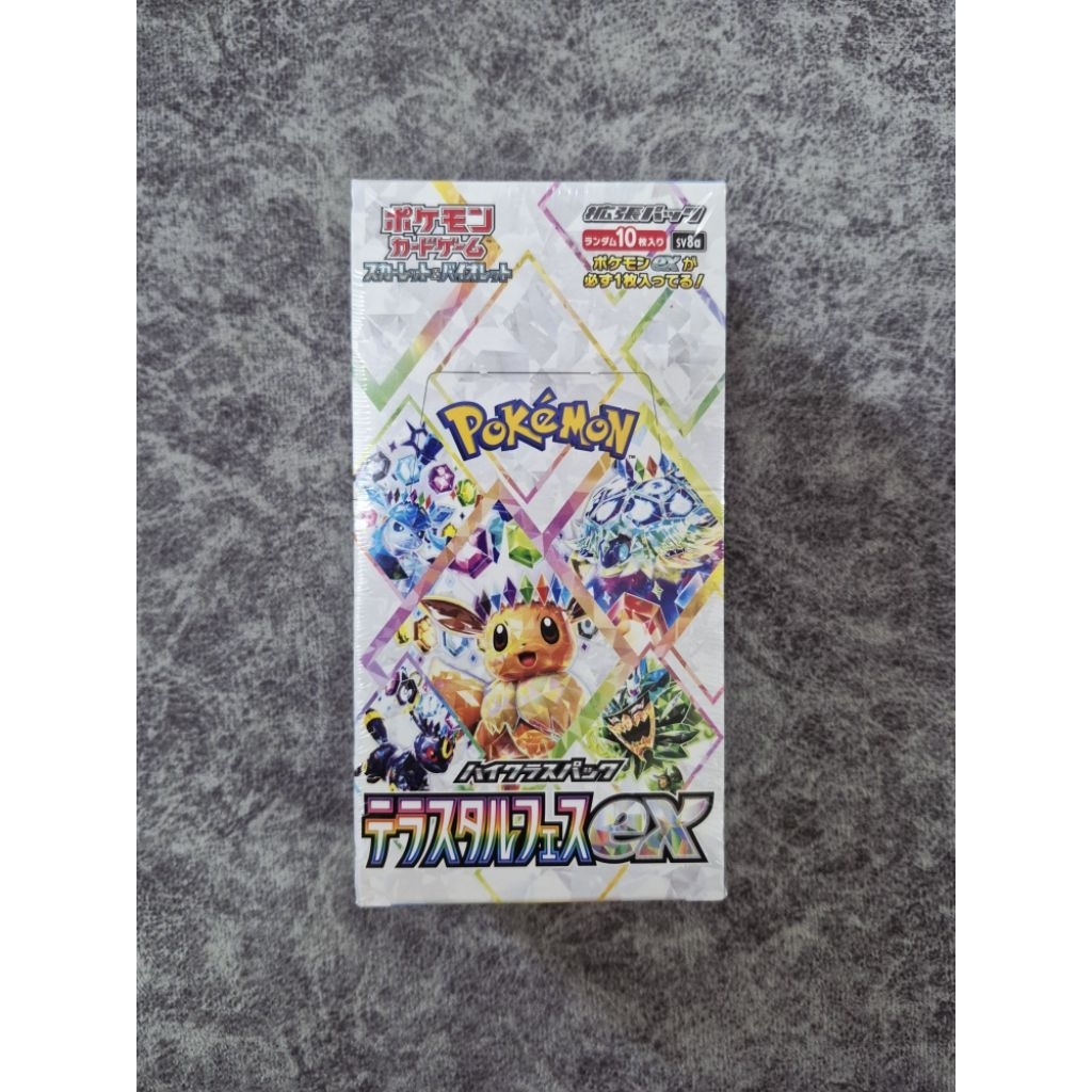 Pokemon Card Game Scarlet & Violet High Class Pack Terastal Festival Ex ...