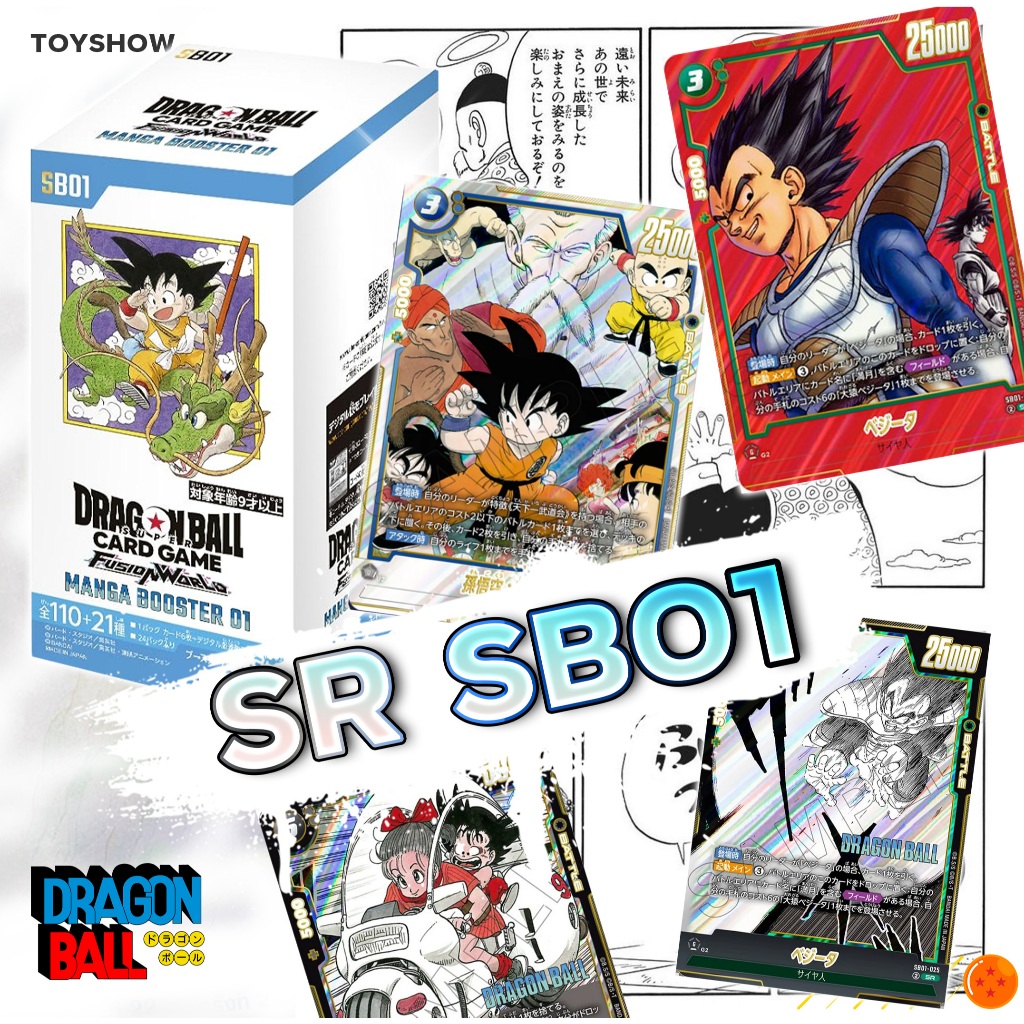 🔥พร้อมส่ง! MANGA BOOSTER 01 [SB01] ระดับ SR ⭐ การ์ดสุดแรร์! 🃏 Bandai Dragon Ball ของแท้🇯🇵 ...