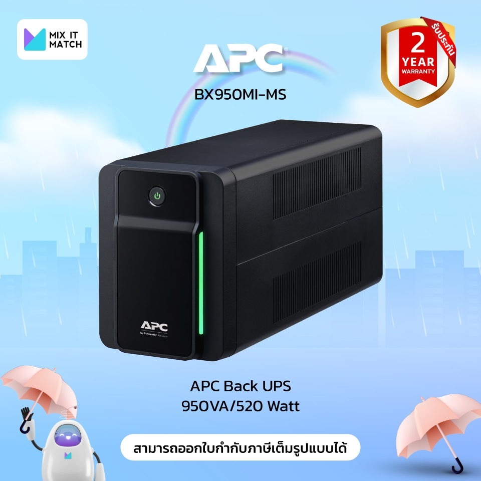 APC Back UPS (BX950MI-MS) 950VA/520 Watt | Shopee Thailand