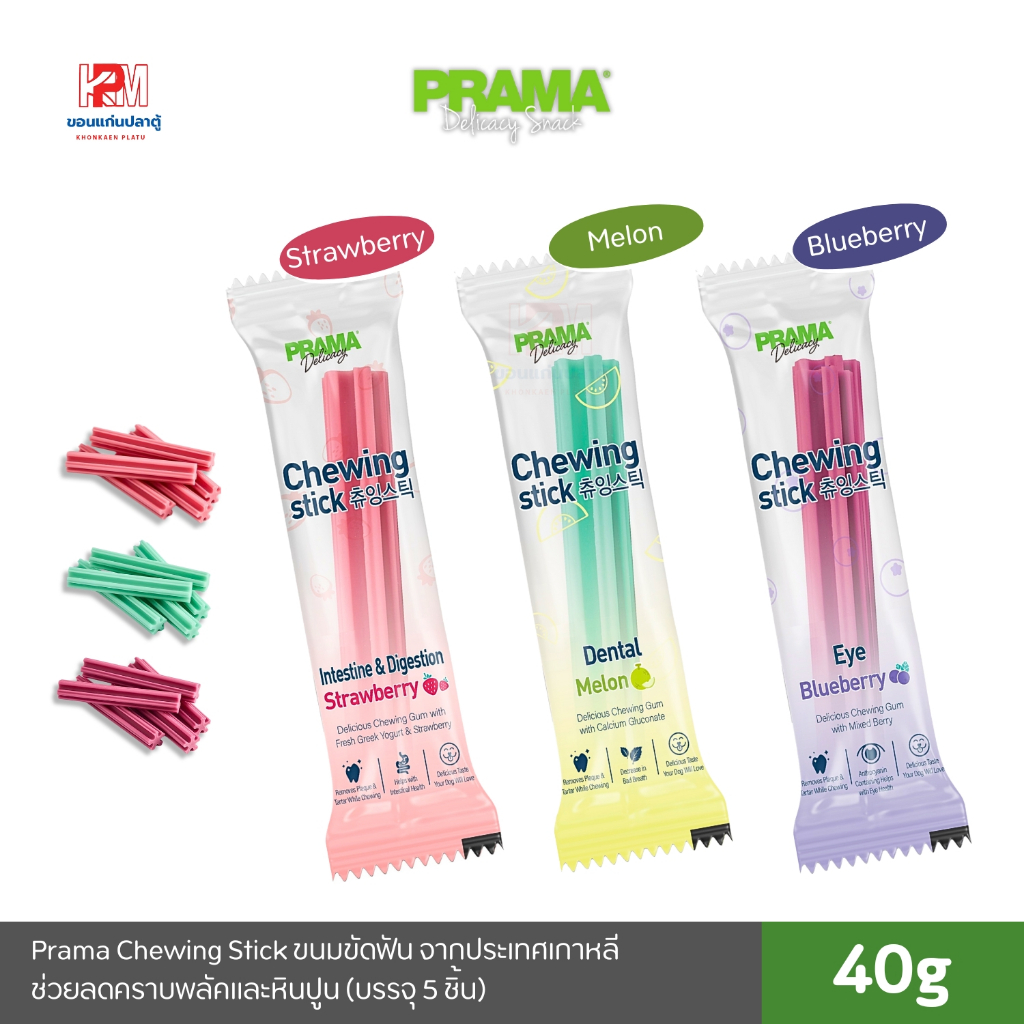 Prama Chewing Stick ขนมขัดฟัน จากประเทศเกาหลี ช่วยลดคราบพลัคและหินปูน ...