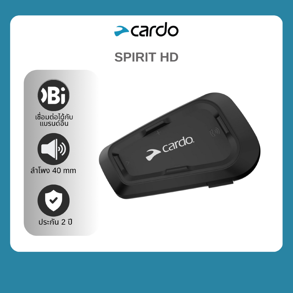 Cardo บลูทูธติดหมวกกันน็อค รุ่น SPRT0002 SPIRIT HD SINGLE อินเตอร์คอม ...