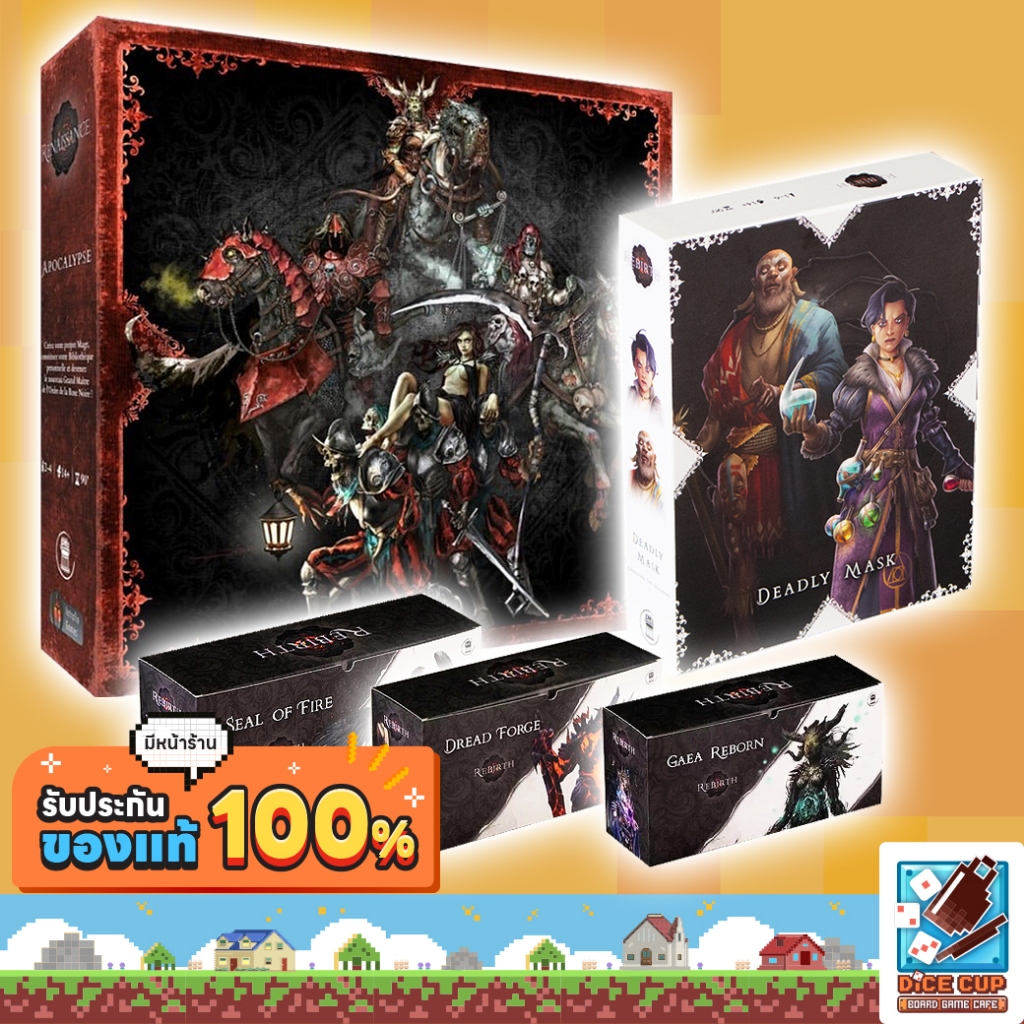 [ของแท้] Black Rose Wars: Rebirth Apocalypse/ Deadly Mask/ Dread Forge ...