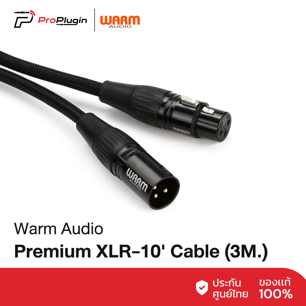 Warm Audio Pro Cable - XLR Premium Microphone Cable | Shopee Thailand