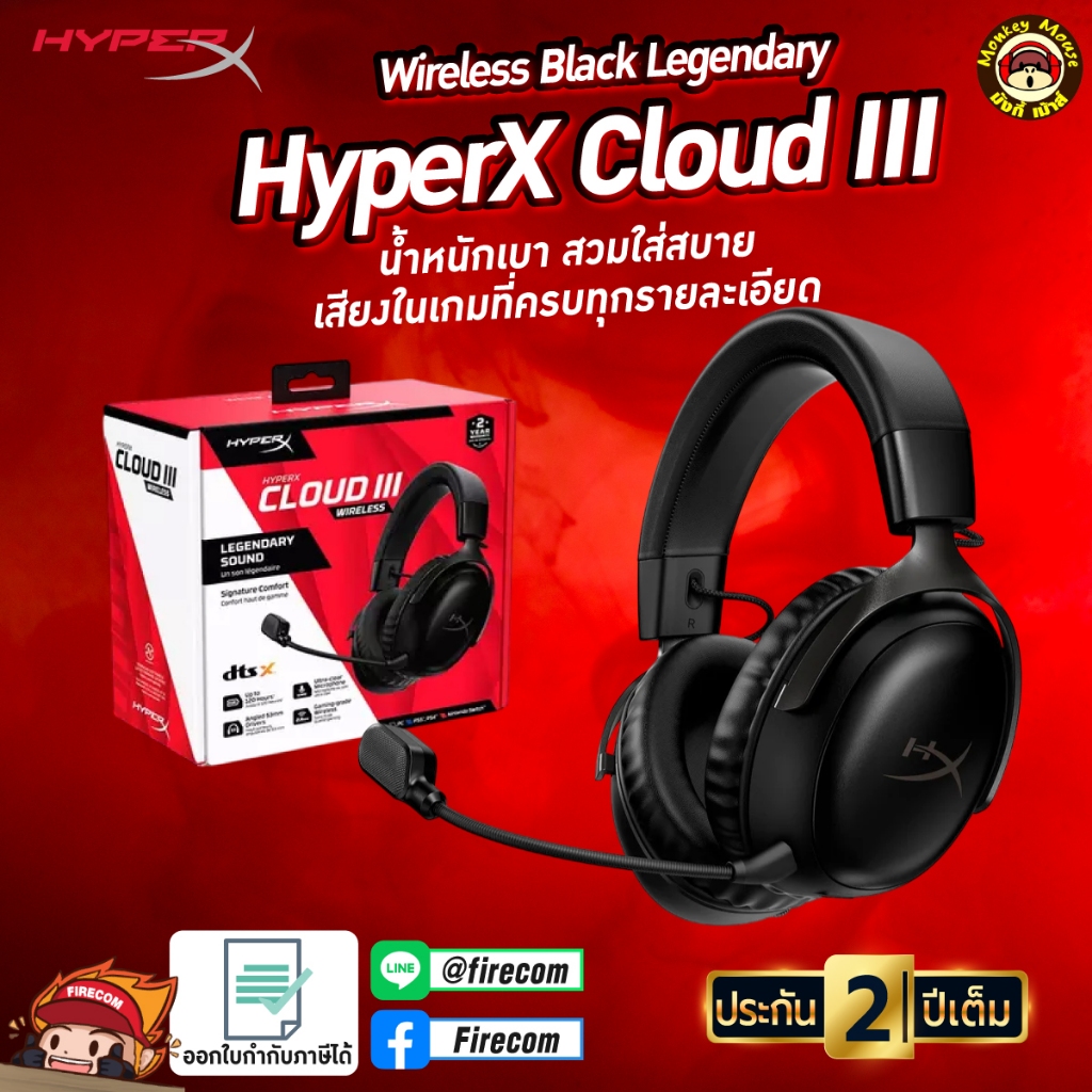 หูฟัง Head Phone Kingston HyperX Cloud III Wireless Black Legendary ...