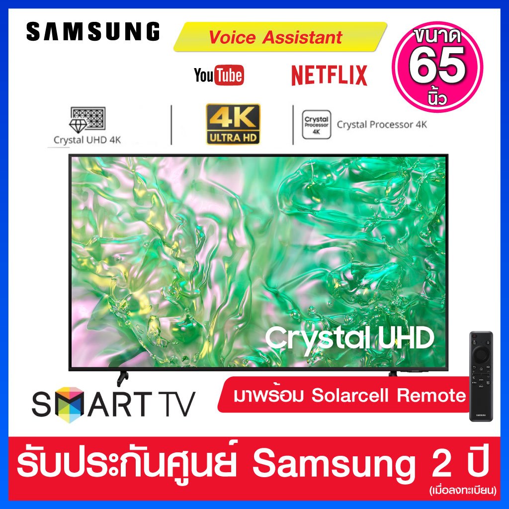 Samsung Crystal UHD 4K / Smart TV 65 " รุ่น UA65DU8100KXXT สั่งงานด้วย ...