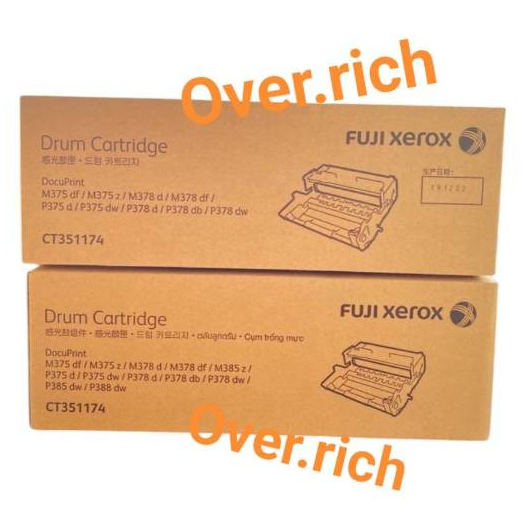 Fuji Xerox CT351174 ตลับDrum ของแท้100% | Shopee Thailand