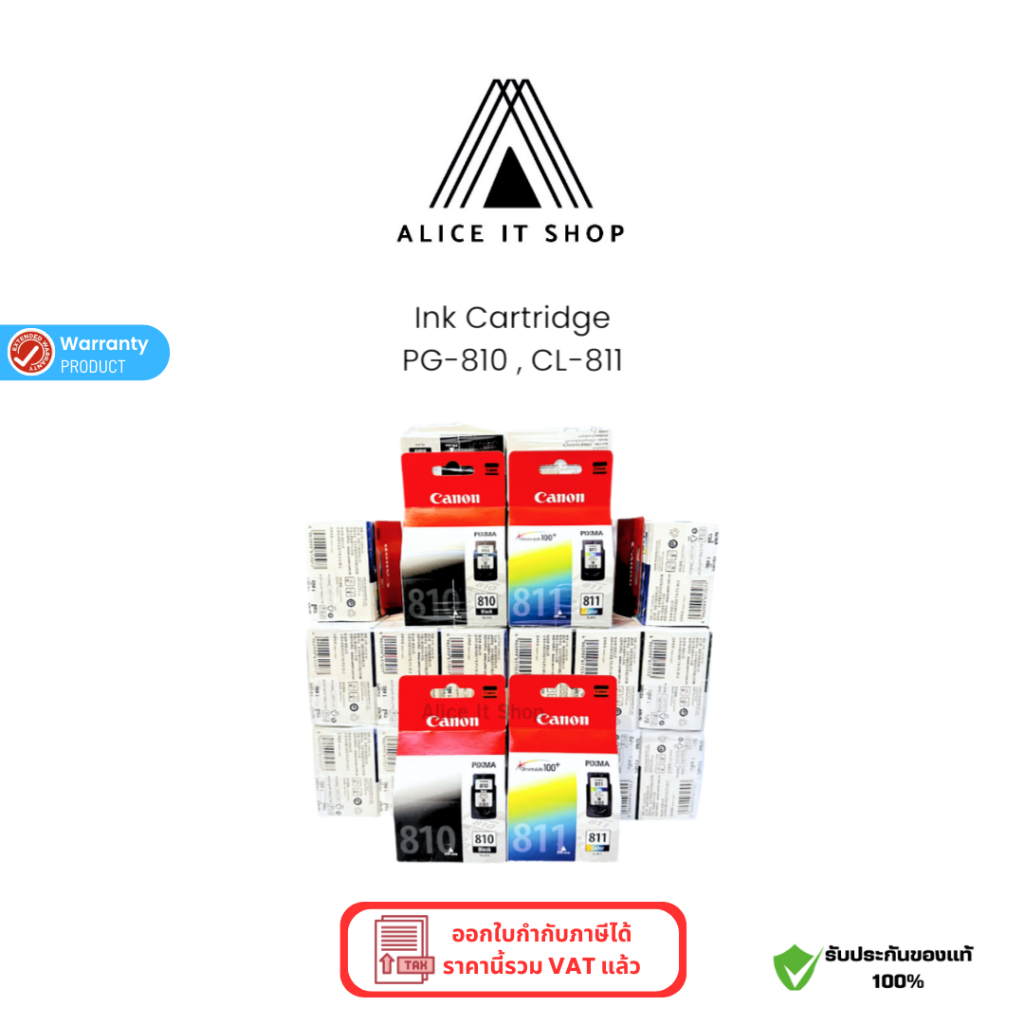 Canon PG-810 BK, CL-811 COL Ink Cartridge ตลับหมึกอิงค์เจ็ท [สินค้านี้เป็นราคารวม VAT แล้ว ...