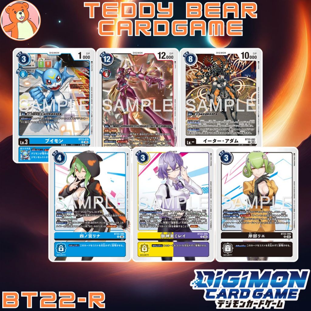 Digimon Card Game BT22: Cyber Eden Single Card (R) | Shopee Thailand