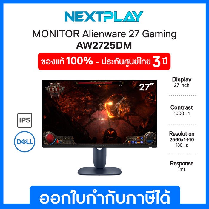 Dell Gaming Monitor Alienware AW2725DM 27" 2K QHD IPS 240Hz G-Sync ...