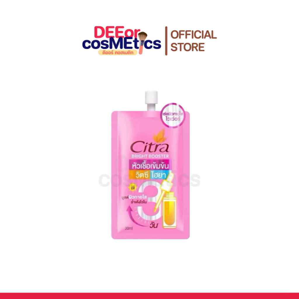 แท้ ซิตร้า Citra Bright Booster หัวเชื้อซิตร้า โลชั่นซิตร้า (ซอง ...