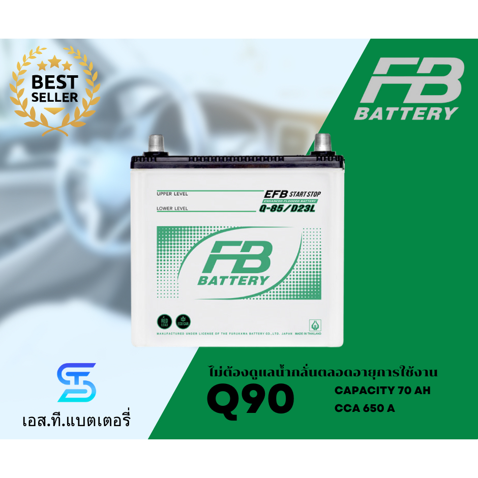 FB แบตเตอรี่ Q90 (70Ah) แบตเตอรี่ EFB สำหรับรถยนต์ Start-Stop และ Eco Car ทนทาน (พร้อมส่ง ...