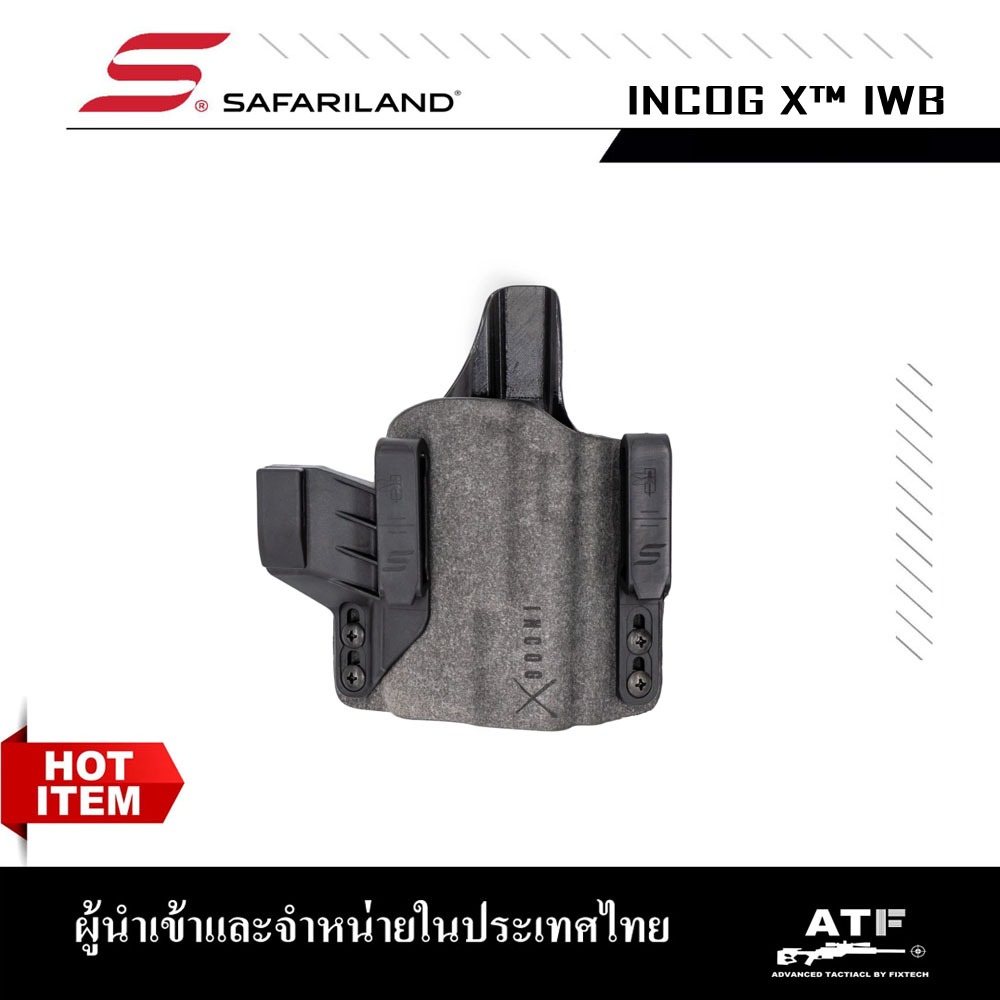 พกใน ซีรี่ส์ Incog X รุ่น Incog X IWB Holster Limited Edition (บุหนัง ...