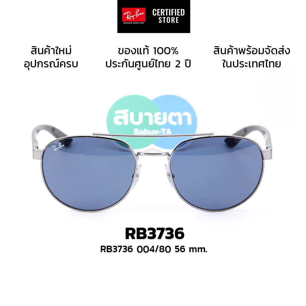 แว่นกันแดด RayBan RB3736 รวมสี รับประกันศูนย์ไทย 2 ปี | Shopee Thailand