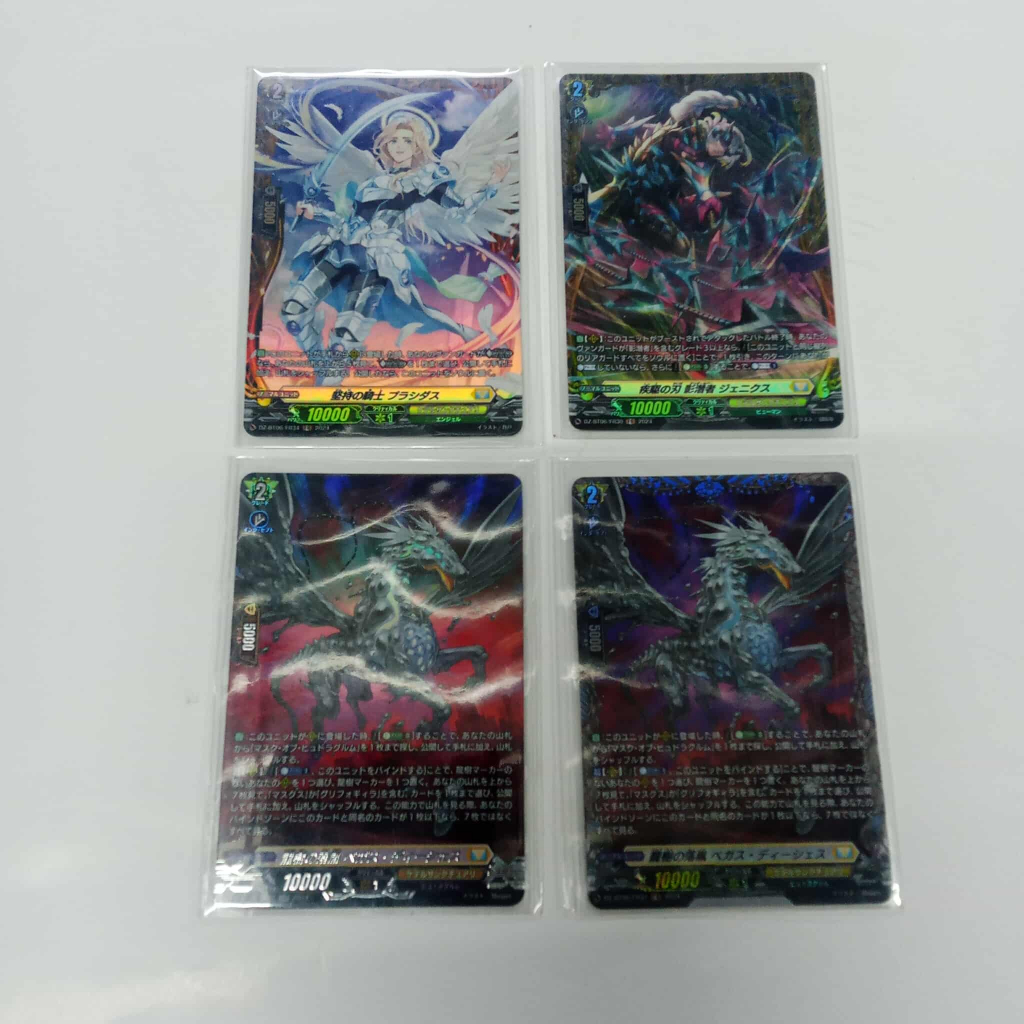 Vanguard Divinez แยกใบ SR-FR DZ-BT06 เหลือง | Shopee Thailand