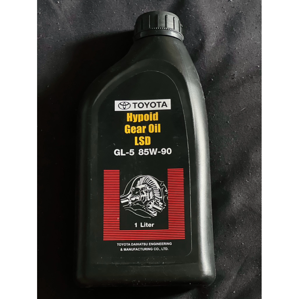 น้ำมันเฟืองท้ายLsd 4*4 | Shopee Thailand