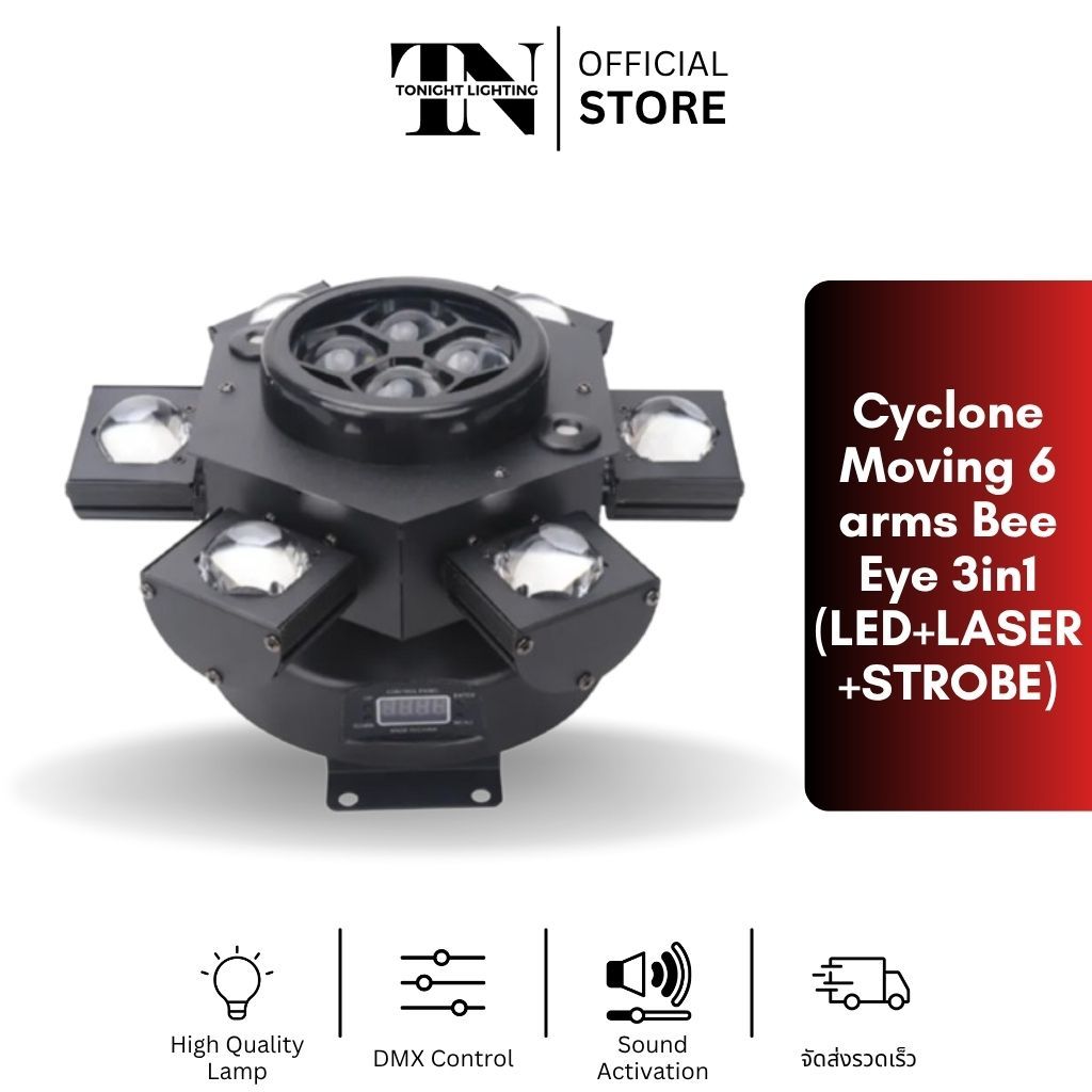 [พร้อมส่ง] ไฟไซโคลน 6 แขน Cyclone Moving 6 arms Bee Eye 3in1 (LED+LASER ...