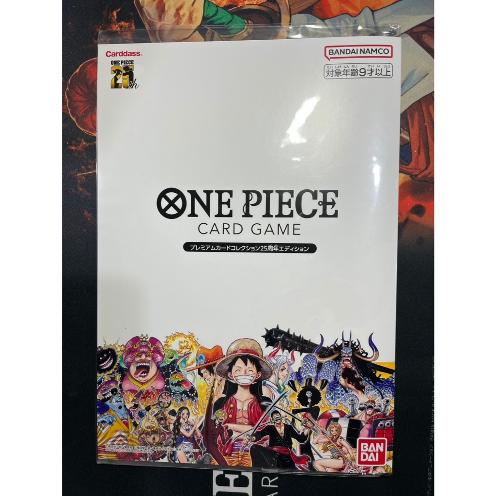 One Piece Card Game [CardCollection-001] Premium Card Collection 25th ...