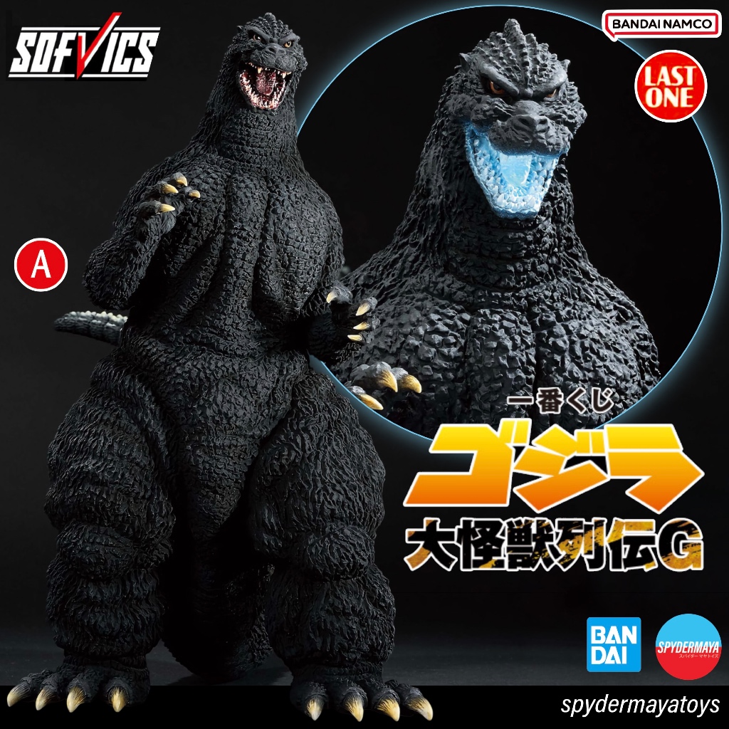 [Pre-Order] Ichiban Kuji Godzilla Great Monster Legend G - BANDAI ...