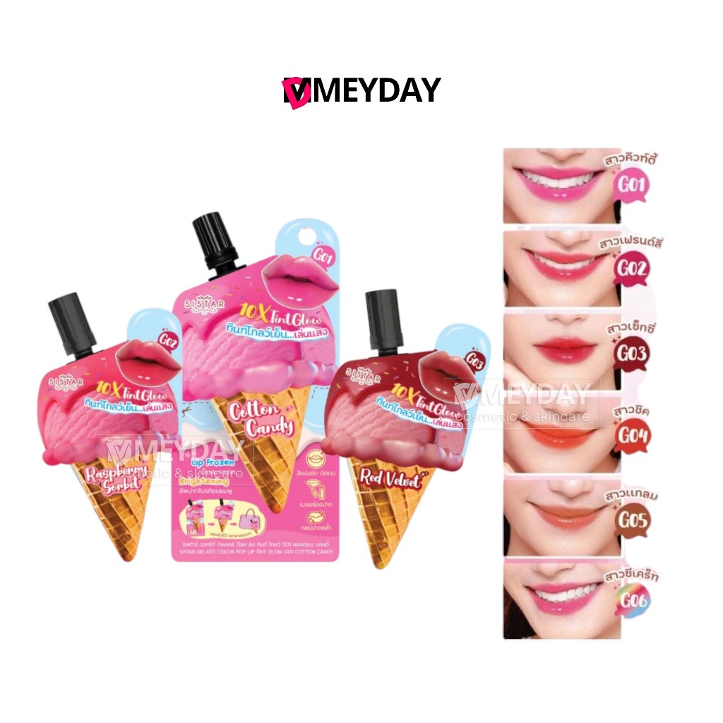 Sistar Gelato Color Pop Lip Tint Glow ซิสต้าร์ เจลาโต้ คัลเลอร์ ป๊อป ...