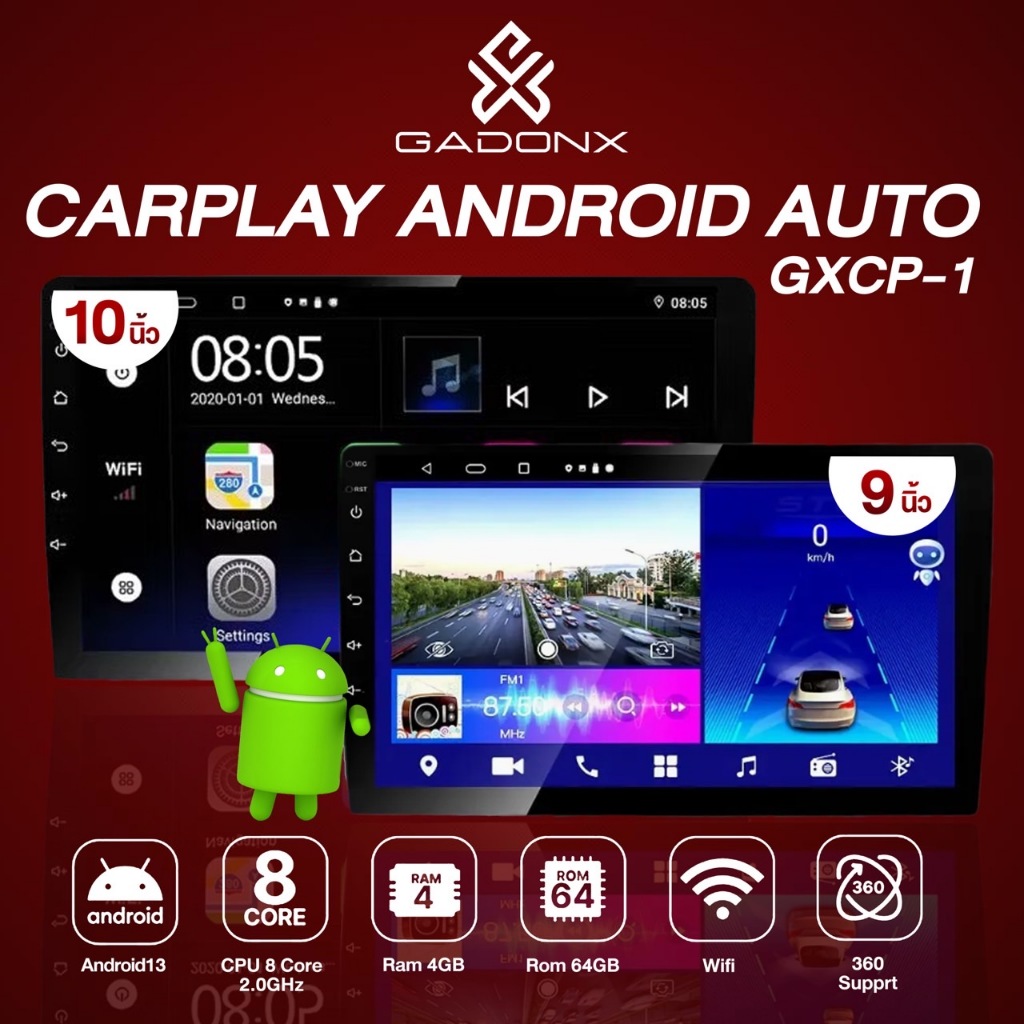 GADONX GXC-P1 จอรถ 9 และ10 นิ้ว ระบบ And r0id 13 ระบบอัจฉริยะ เชื่อมต่อ ...