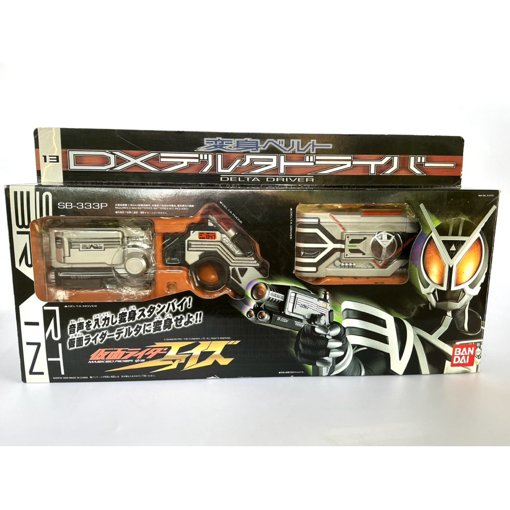 มือ2 (ลิขสิทธิ์แท้)DX DELTA DRIVER เข็มขัดเดลต้าMasked Rider FAIZ ปี ...