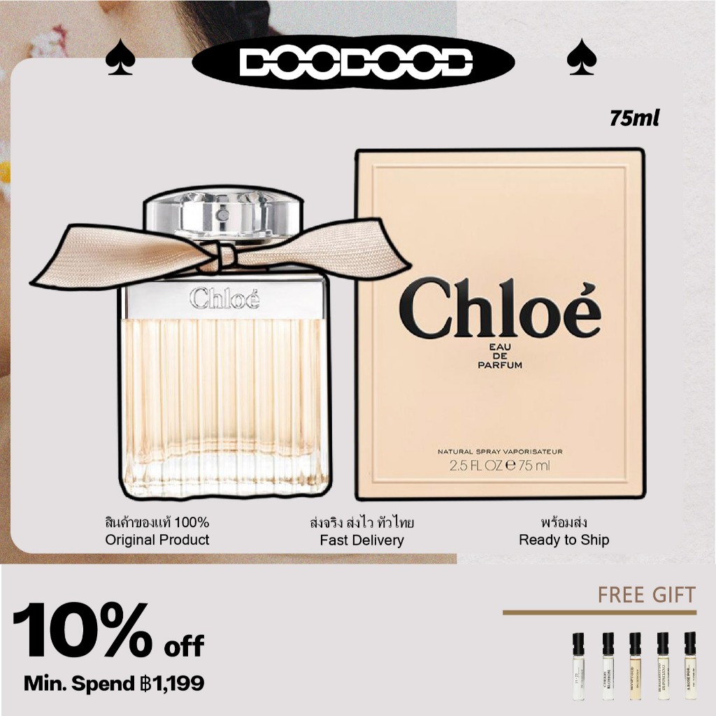 75ml- Chloe Signature Eau de Parfum EDP Spray | Shopee Thailand