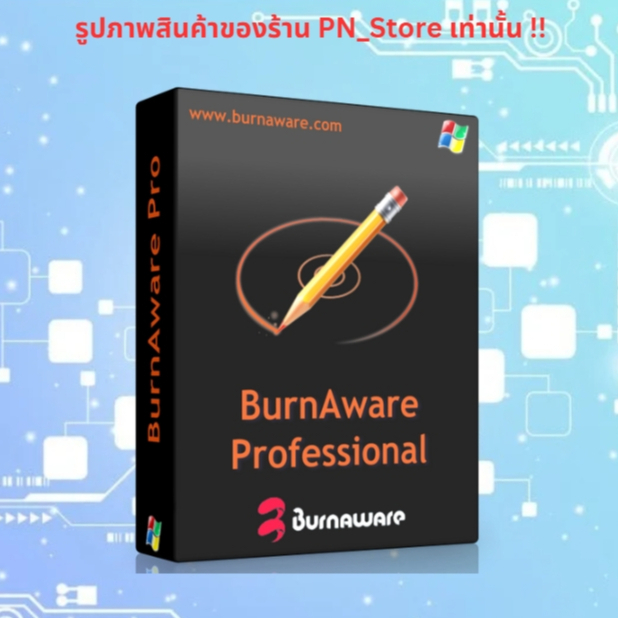 BurnAware Pro 2025 โปรแกรมไรท์แผ่น CD / DVD สำหรับ Windows | Shopee Thailand