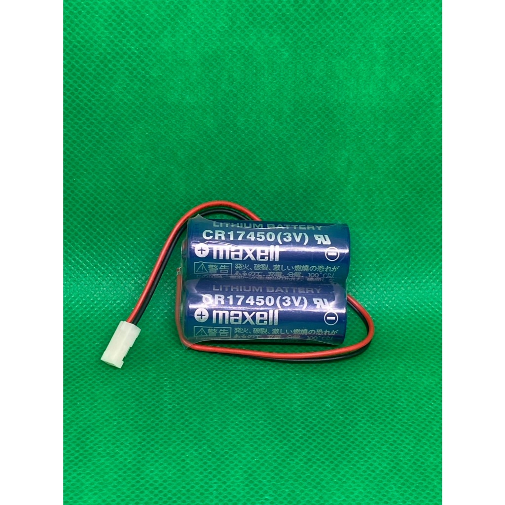 CR17450 3V แพ็คคู่ MAXELL ของแท้ | Shopee Thailand