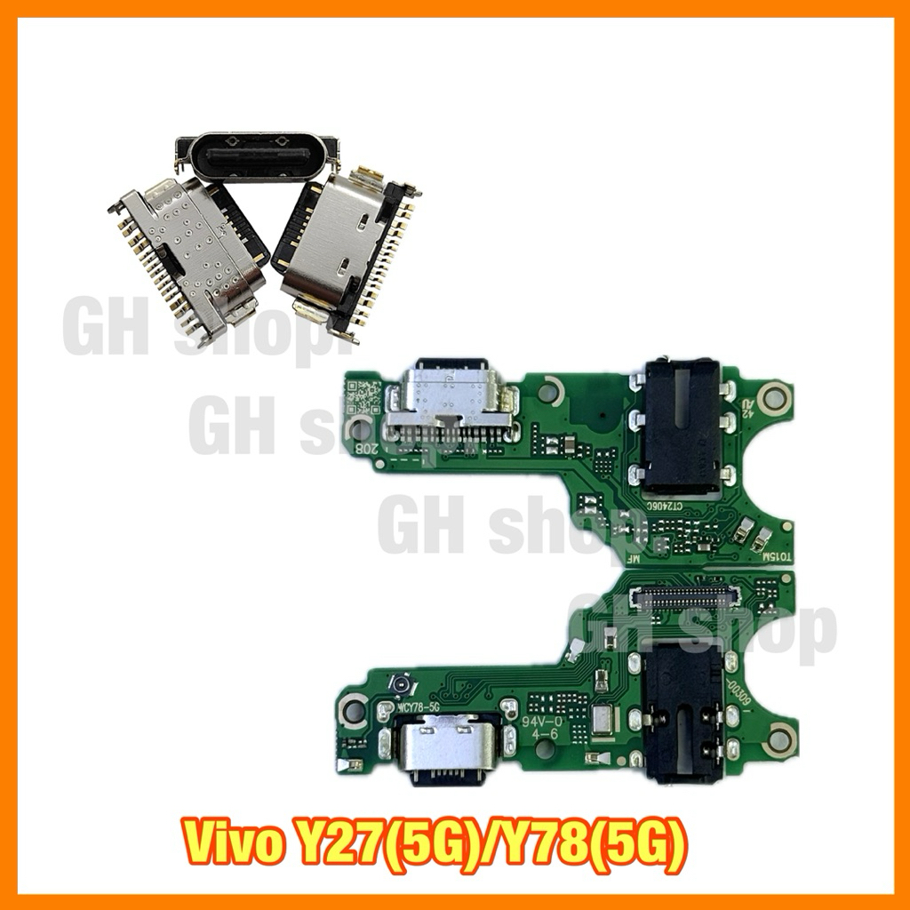 แพรชาร์จ, ตูดชาร์จเปล่า vivo Y27(5G),Y78(5G) แผงชุดชาร์จ ก้นชาร์จ หัวชาร์จ | Shopee Thailand