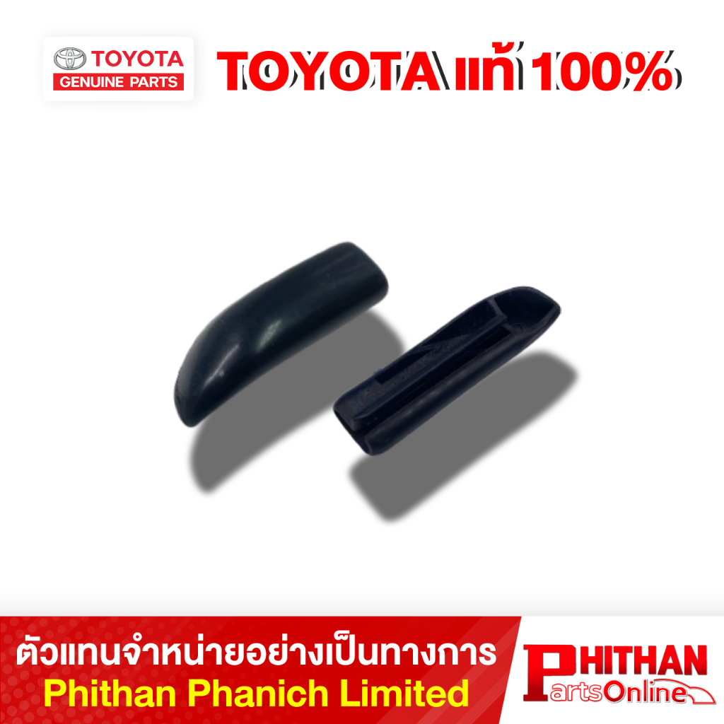 ฝาครอบ คิ้วข้างรางน้ำหลังคา โตโยต้า COVER ROOF DRIP SID TOYOTA 755 ...