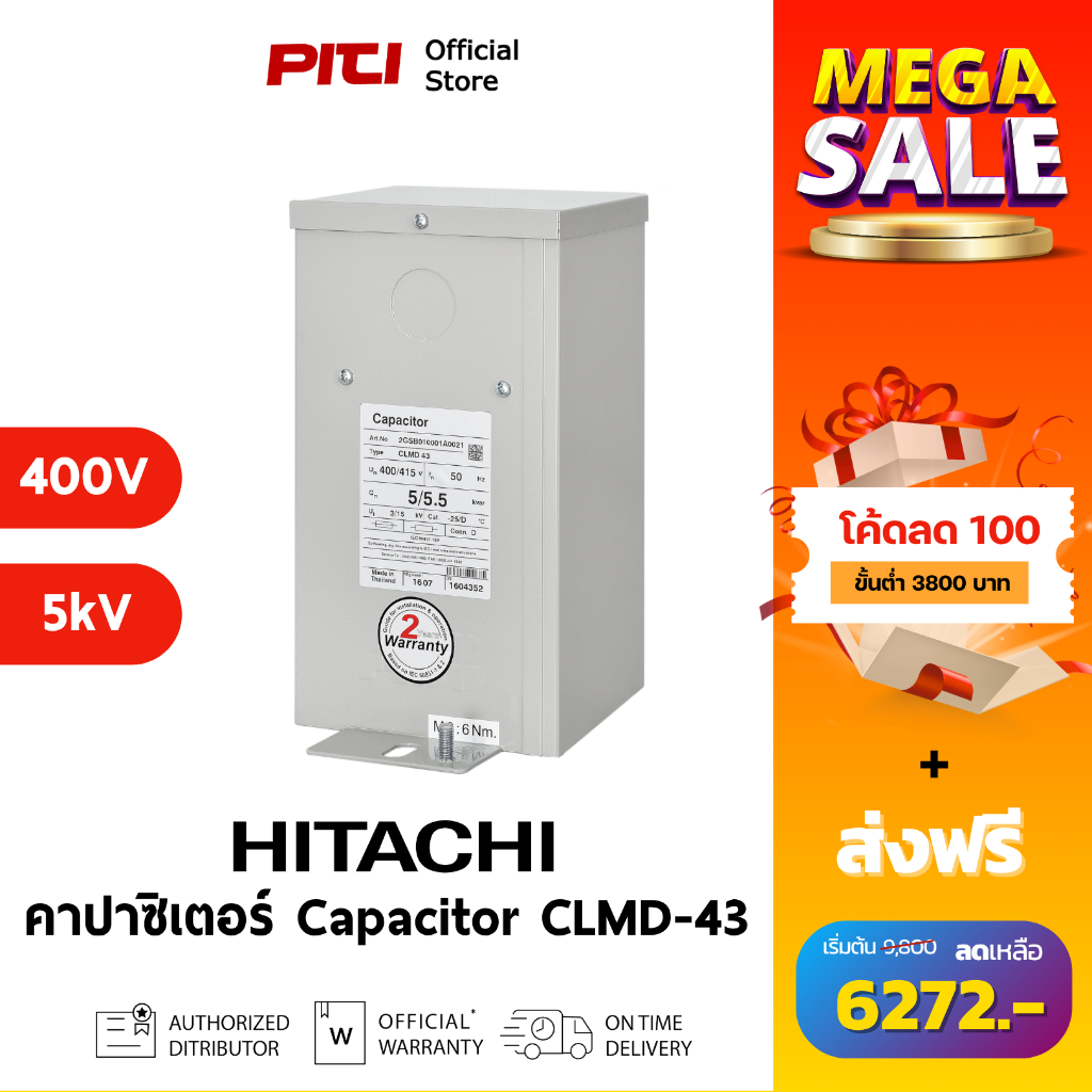 HITACHI คาปาซิเตอร์แบบแห้ง CLMD-43 5Kvar 400V CAPACITOR BANK Connection ...