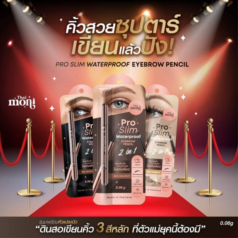 THAI MONI PRO SLIM WATERPROOF EYEBROW PENCIL ดินสอเขียนคิ้ว 2 in 1 ...