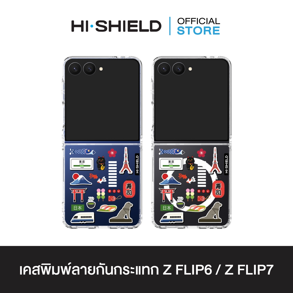 [ZFLIP7 / ZFLIP6] HI-SHIELD Stylish เคสใสกันกระแทก Samsung ZFLIP7 ...