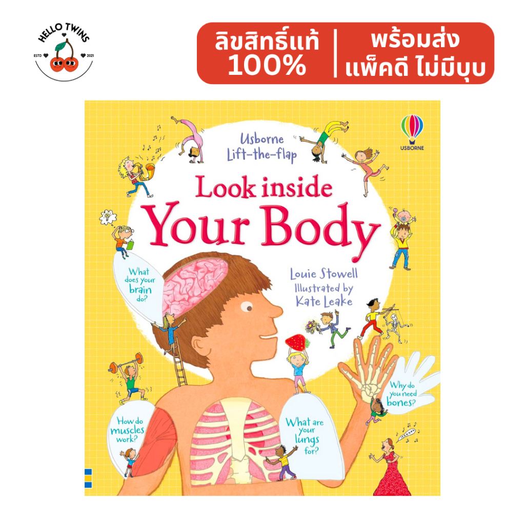 พร้อมส่ง Usborne Look Inside Your Body Board Book หนังสือเด็กภาษาอังกฤษ ...