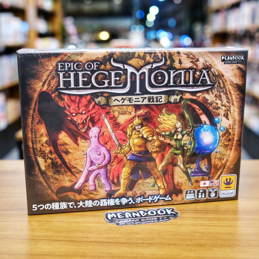 Epic of Hegemonia Board Game | Shopee Thailand