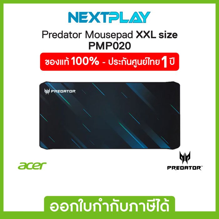 Mouse Pad (แผ่นรองเมาส์) Acer Predator (PMP020) ขนาด XXL แผ่นรองเม้าส์ ...
