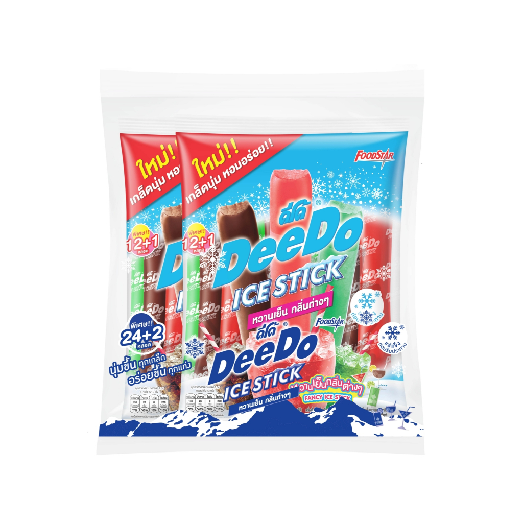 [1แถม1] Deedo Ice Stick หวานเย็นกลิ่นต่างๆ (ซื้อ 1 ห่อ แถม 1 ห่อ ...