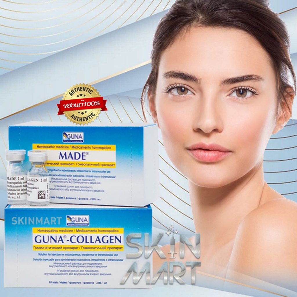 (1คู่) GOONA Guna made collagen มาเด้ | Shopee Thailand