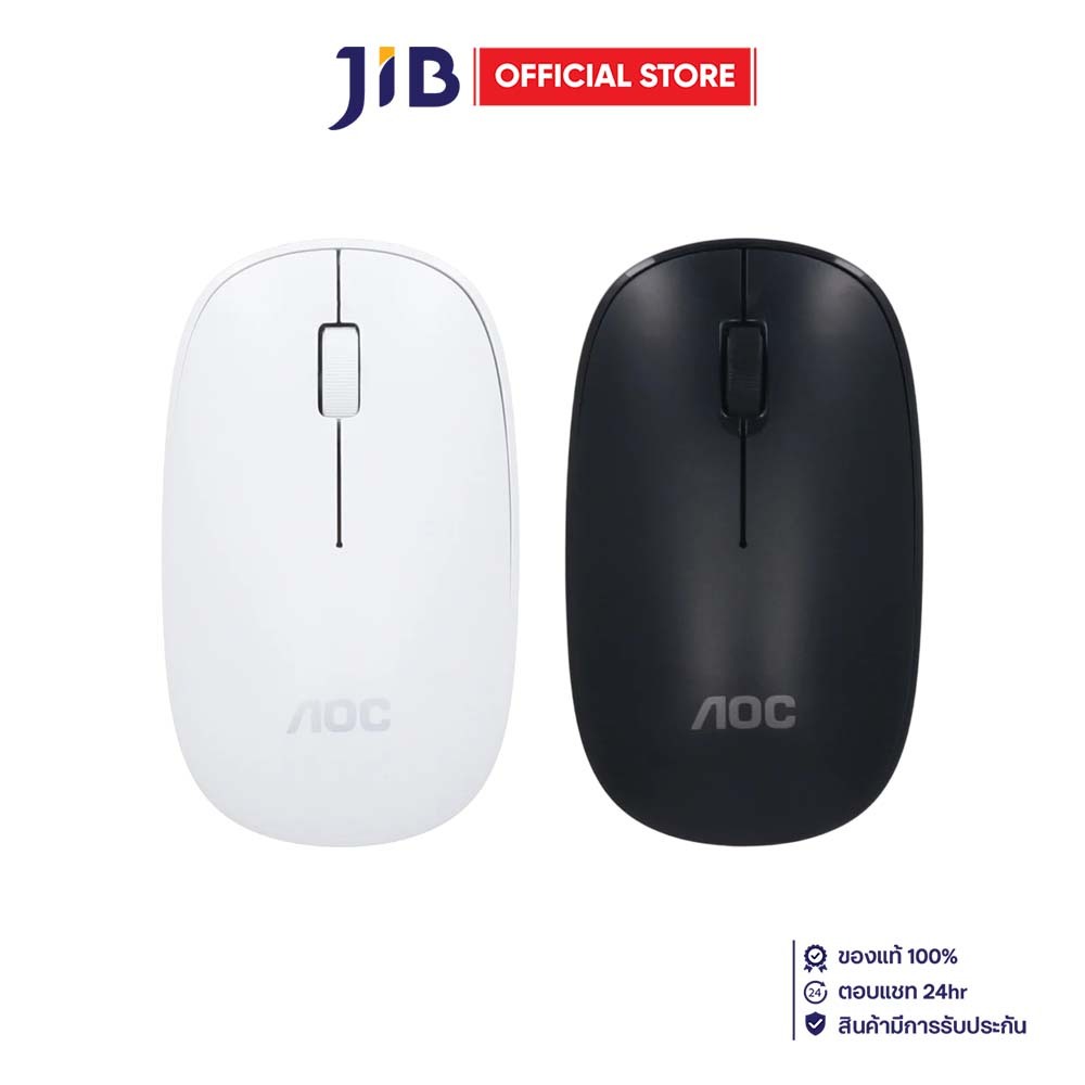 WIRELESS MOUSE (เมาส์ไร้สาย) AOC MS200 - BLACK | Shopee Thailand