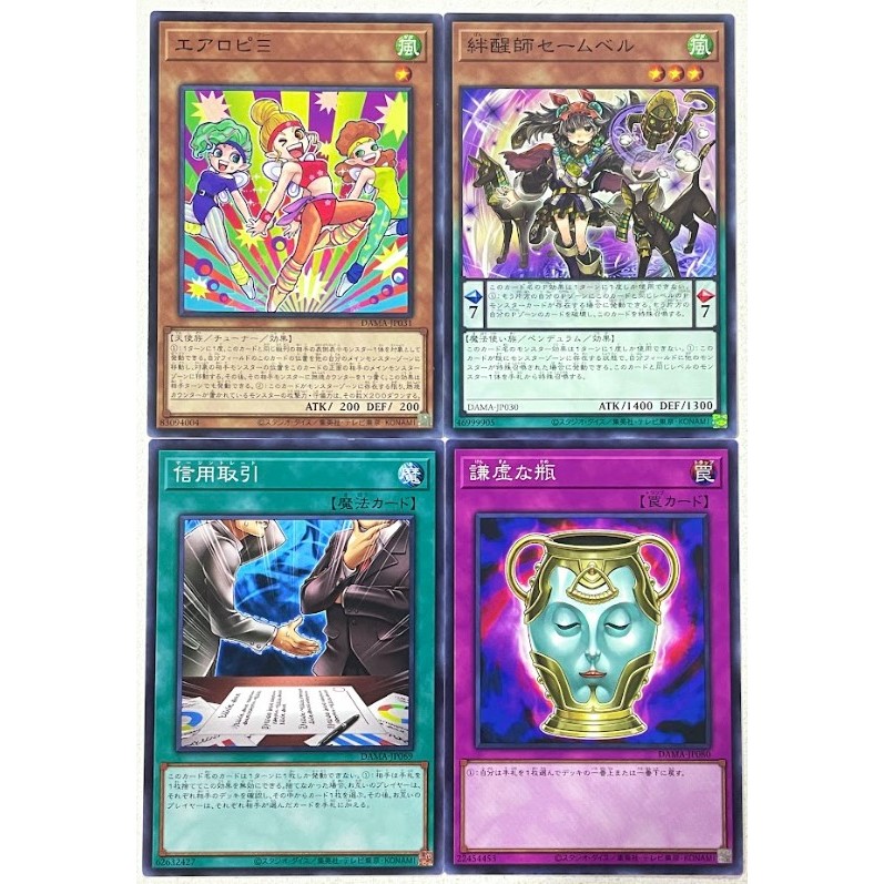 Yugioh DAMA แยกใบ NR Dawn of Majesty | Shopee Thailand