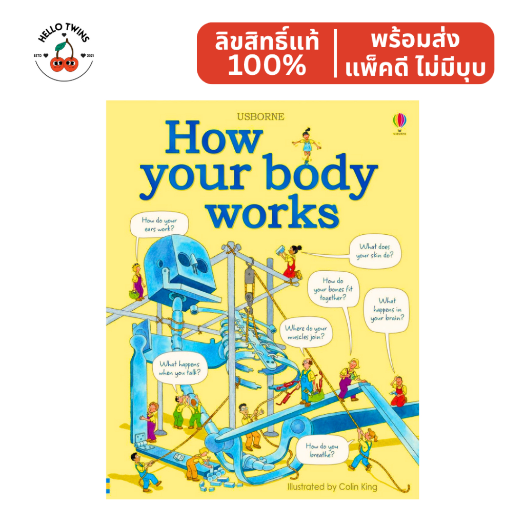 พร้อมส่ง Usborne How Your Body Works (Hardcover) หนังสือเด็กภาษาอังกฤษ ...