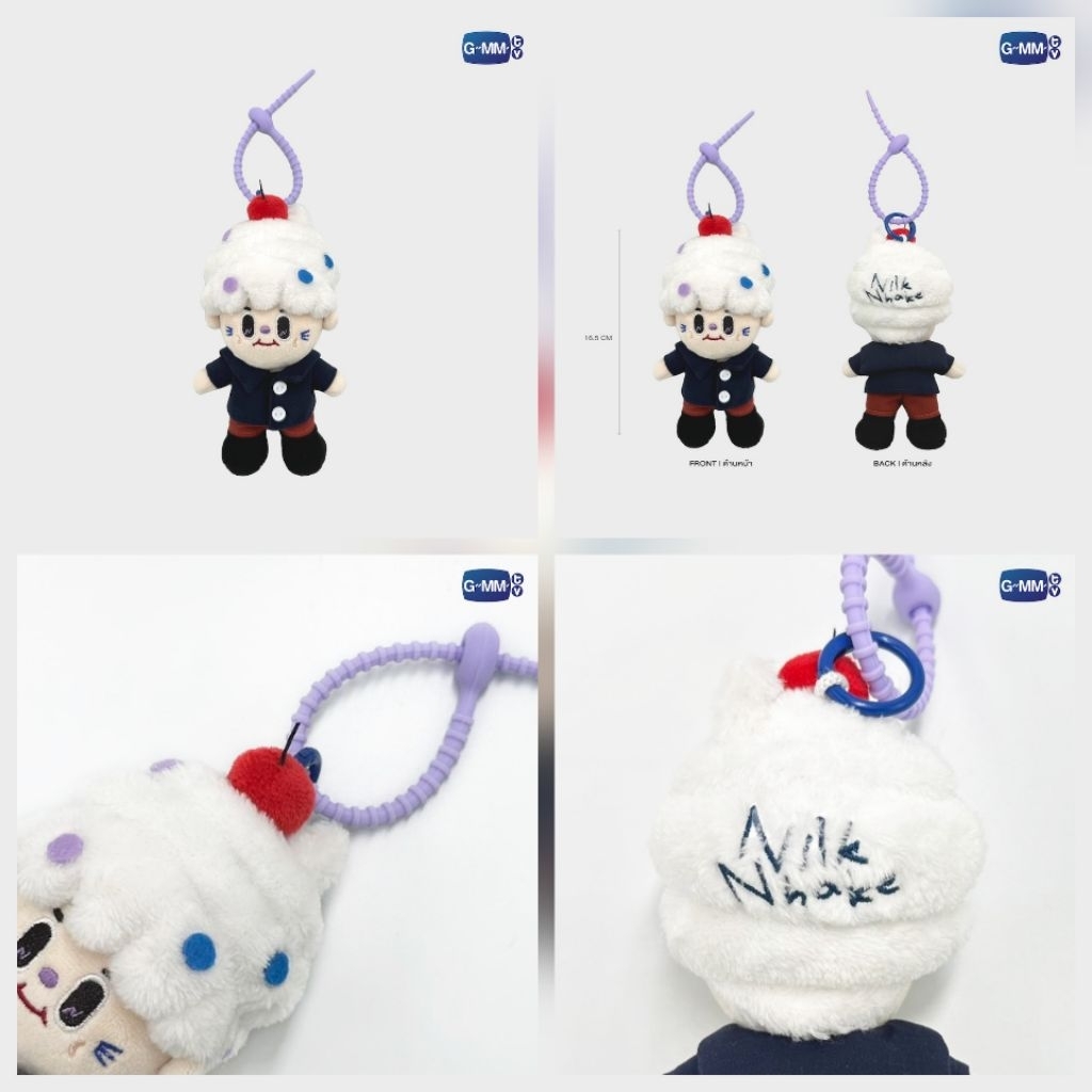 Ceri Nilknhake Doll Keychain GMMTV Official Goods | Shopee Thailand