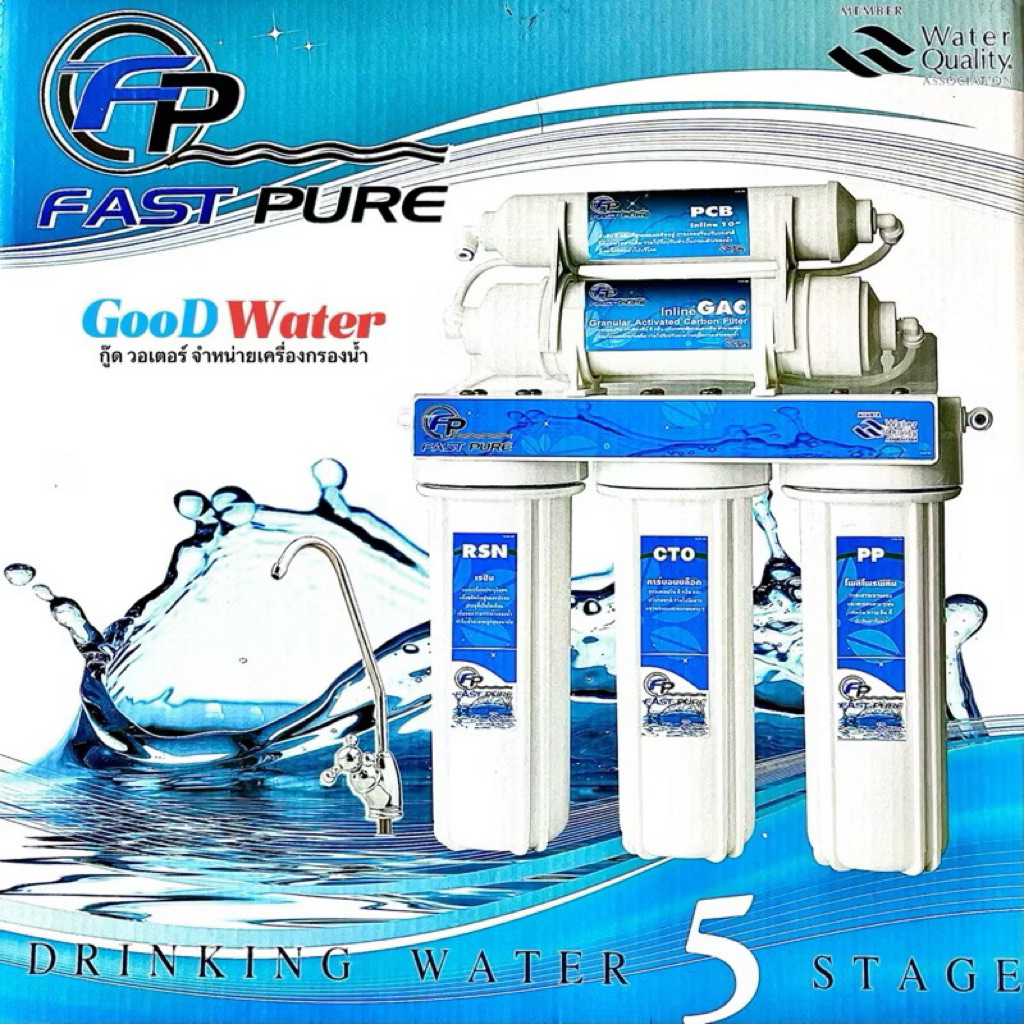fast pure เครื่องกรองน้ำ5ขั้นตอน | Shopee Thailand